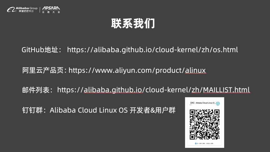 Alibaba Cloud Linux 2-阿里云Linux操作系统全面解析 - 知乎