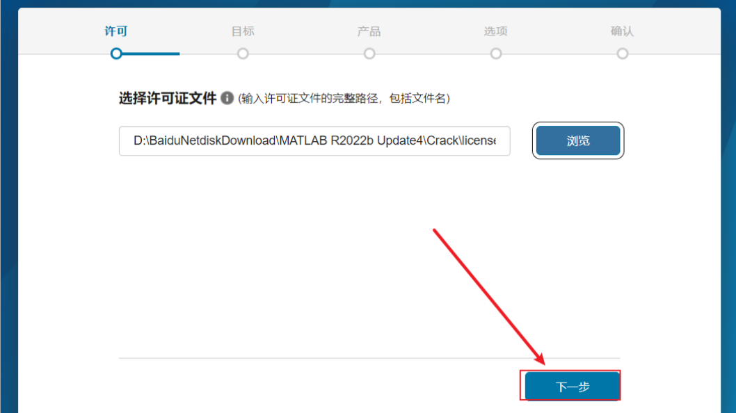 MATLAB R2022b Update4安装包下载及安装教程 - 知乎