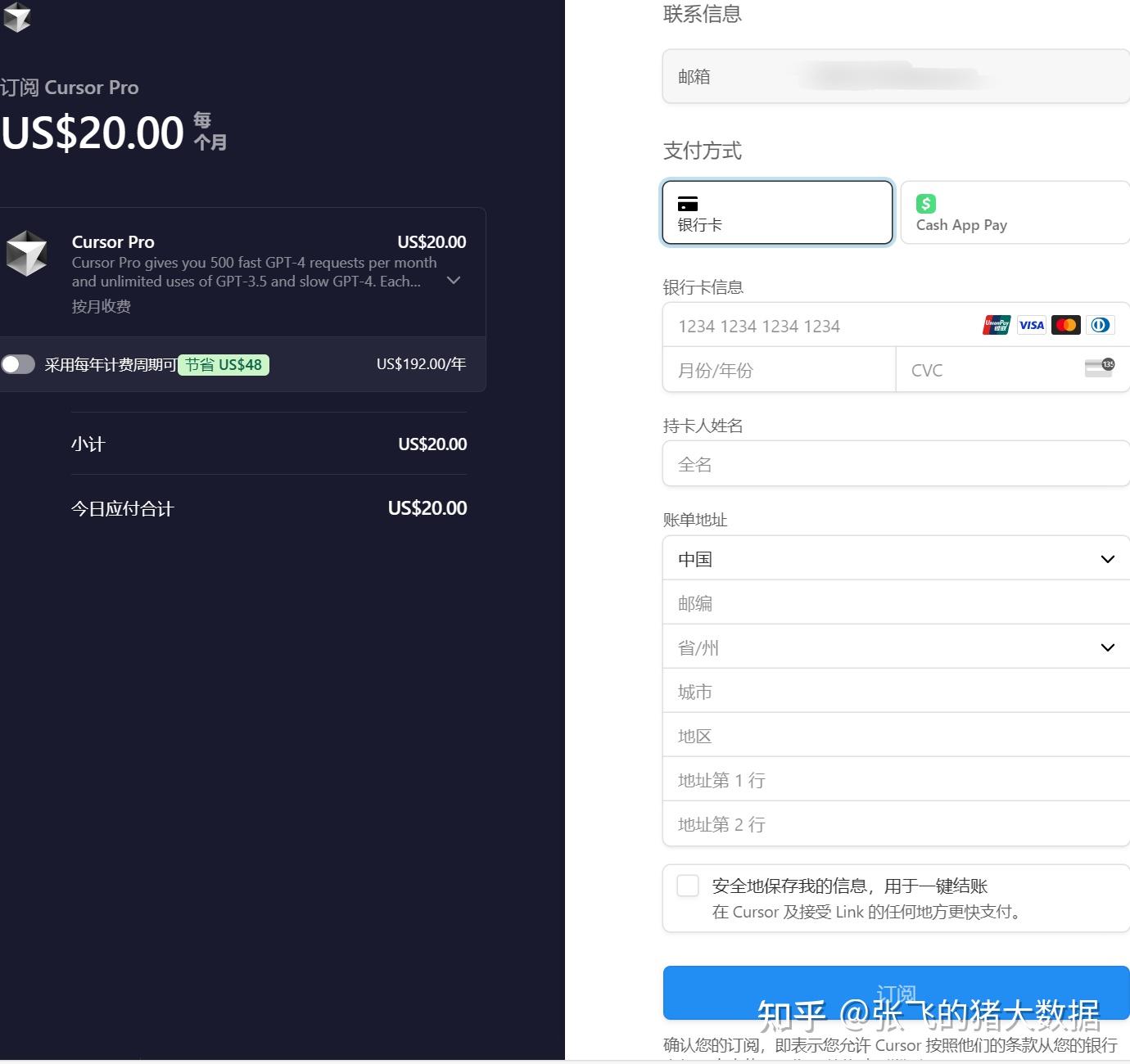 Cursor是什么?基于chatgpt代码编辑器的cursor如何使用?vs Code如何迁移到cursor的步骤 知乎