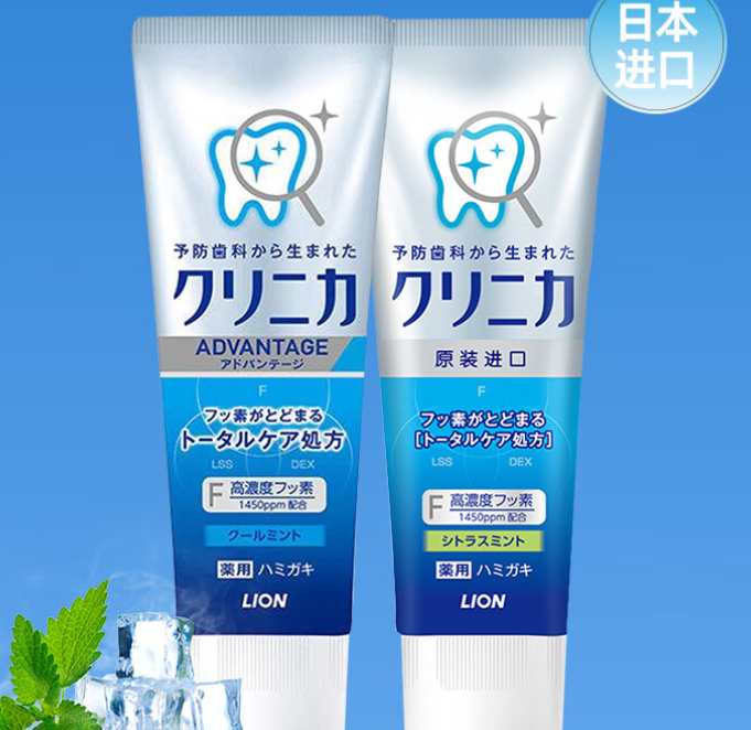 别再乱选日本狮王牙膏，这些需注意（附各型号日本狮王牙膏2025推荐，狮王牙膏怎么样？怎么选看这里） - 知乎
