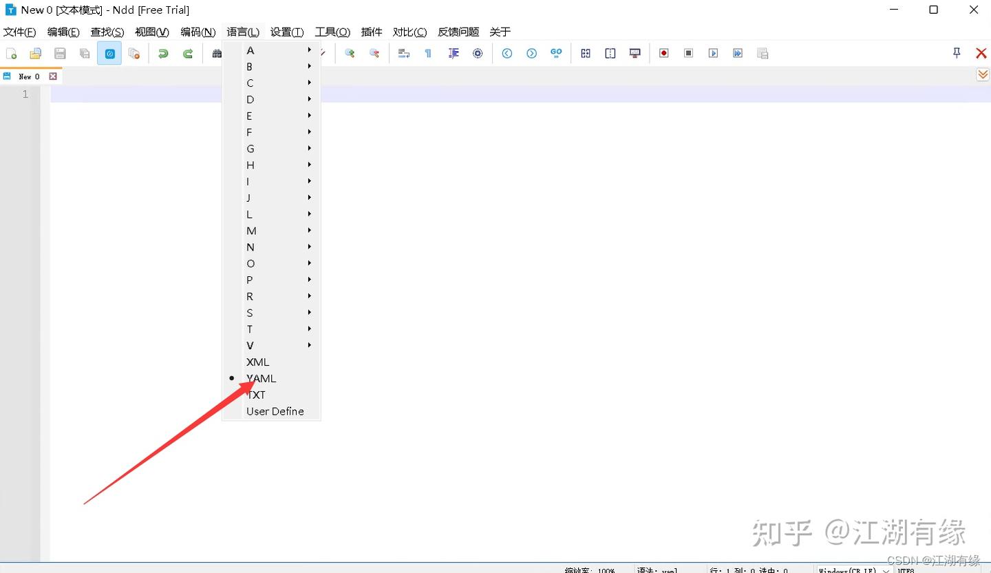 Notepad-- 轻量级文本编辑器的安装及基本使用 - 知乎