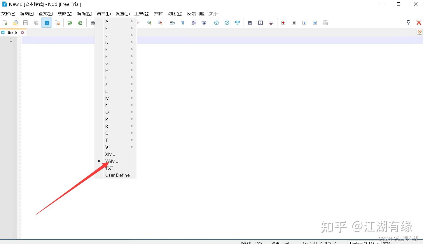 Notepad-- 轻量级文本编辑器的安装及基本使用 - 知乎