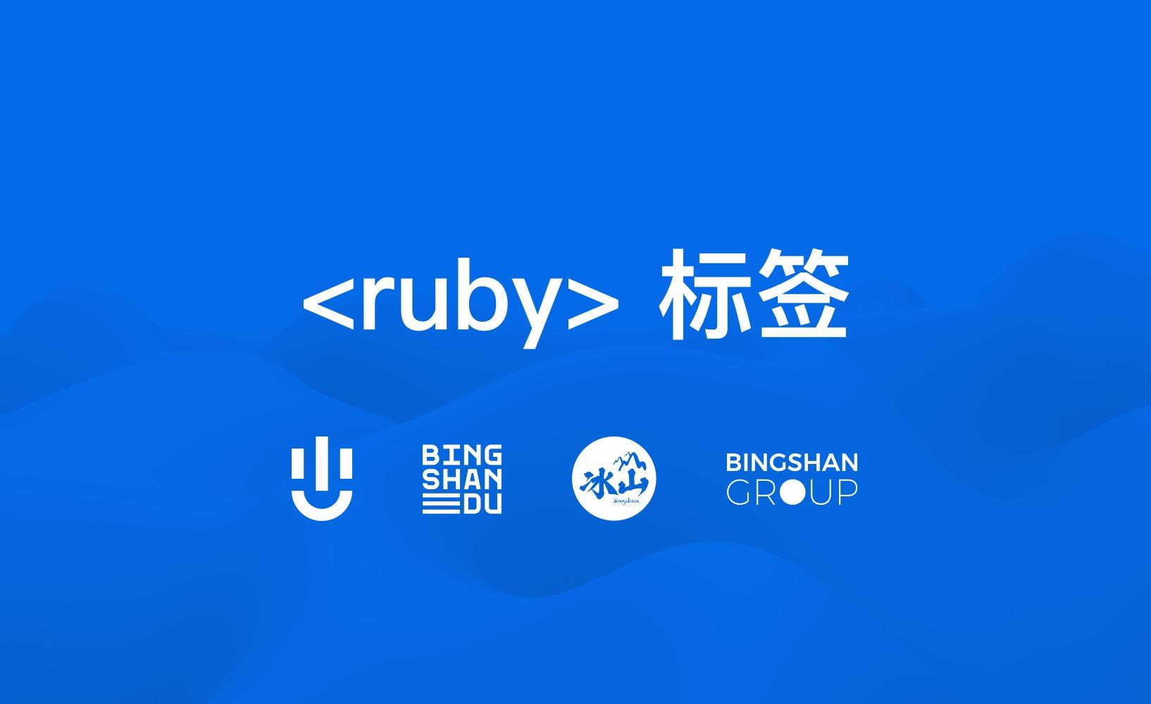 HTML神奇的 标签 - 知乎