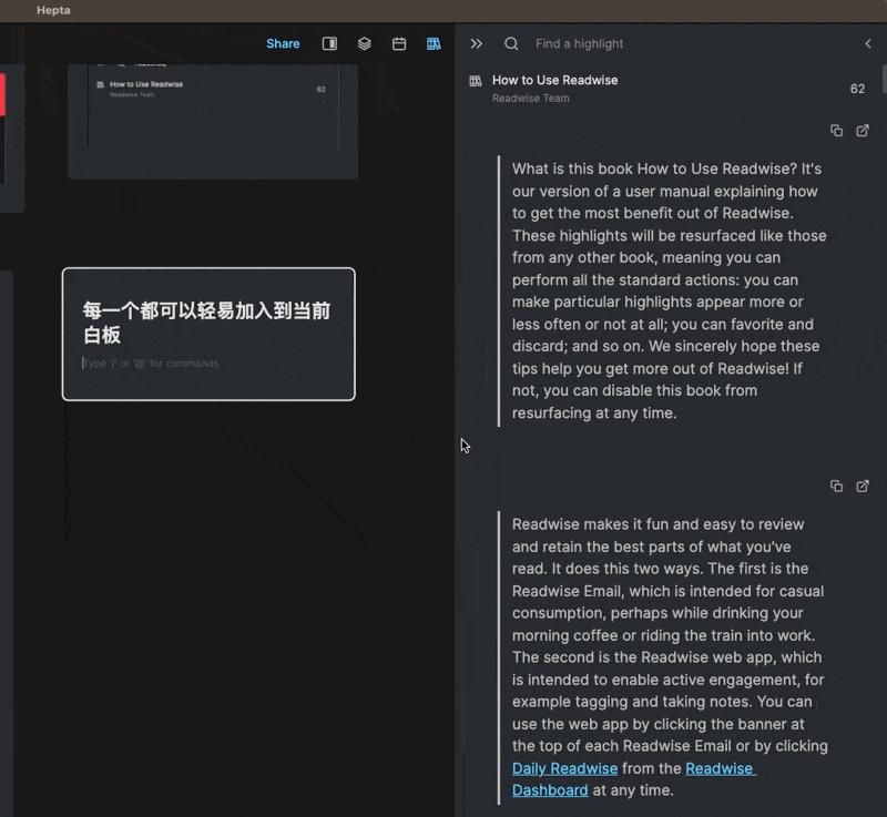 从高亮到输出：如何用 Readwise 一站式优化你的阅读笔记流程？
