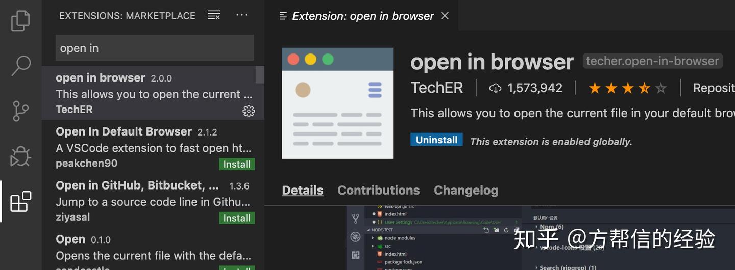 vscode如何快速在浏览器中打开文件 - 知乎