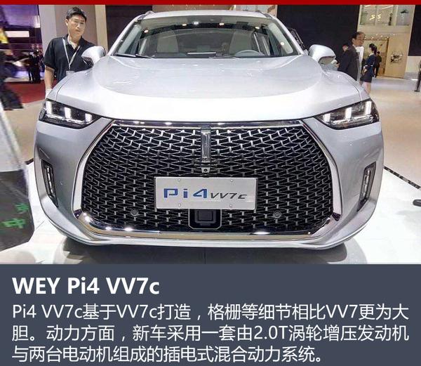 长城WEY将推6款混动SUV 命名体系曝光 - 知乎