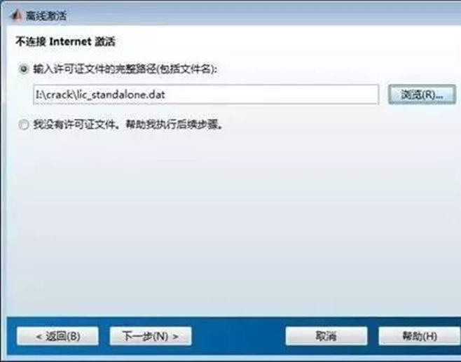 win11 安装并破解MATLAB（R2015a）亲测有效 - 知乎