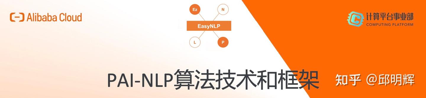 [EasyNLP] ACL工作之MetaKD元知识蒸馏 - 知乎