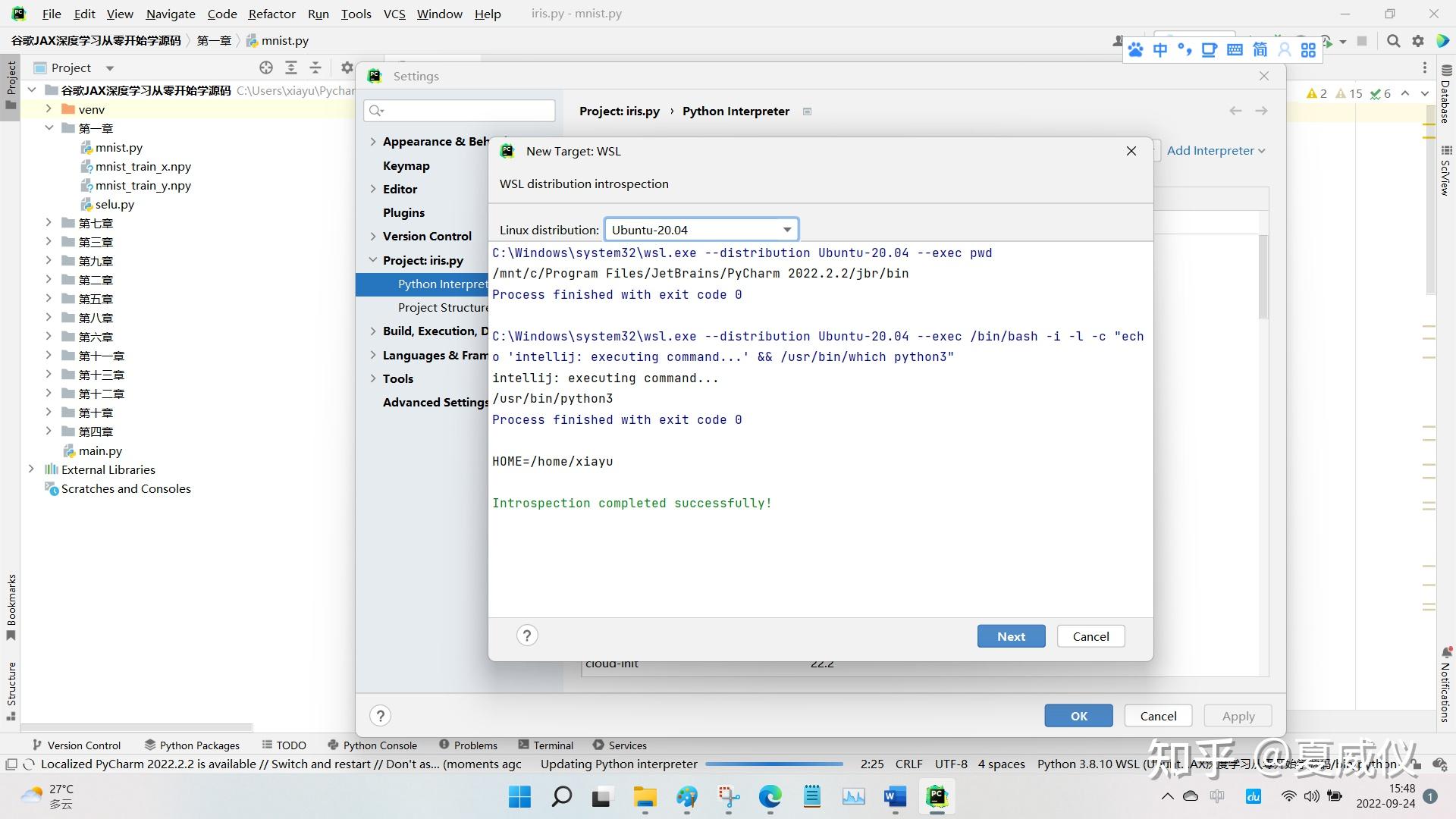 谷歌JAX深度学习开发环境搭建 - 知乎