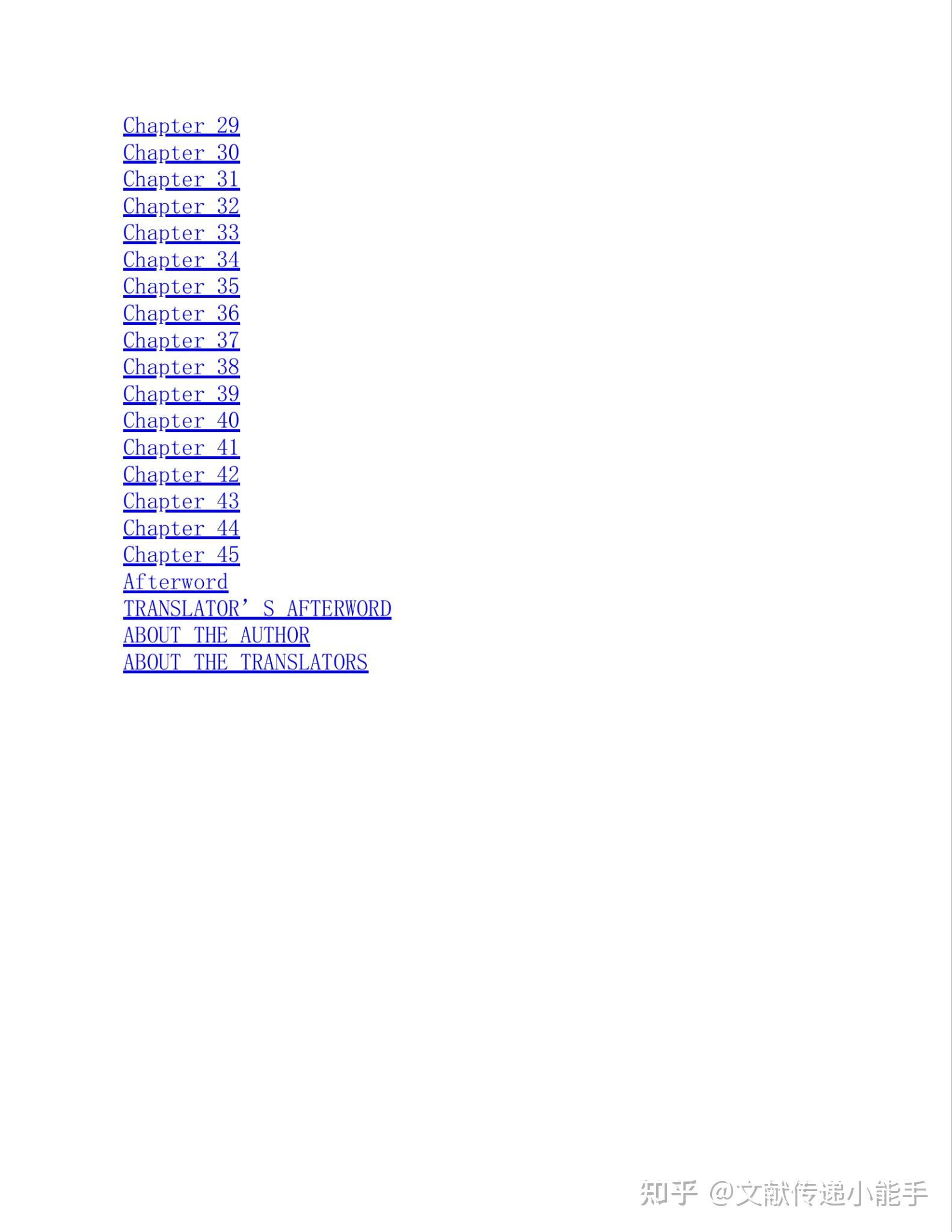 贾平凹,秦腔,英译本,英文版,韩斌等译,The Shaanxi Opera: A Novel by Jia Pingwa,trans. by ...