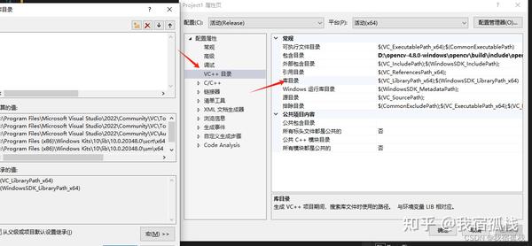 vs配置opencv和libtorch（cuda12.0） - 知乎