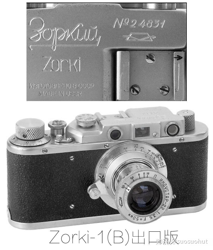 徕卡之外——L39卡口旁轴5：苏联篇-Zorki - 知乎