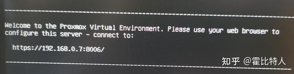 如何修改PVE环境（即Debian Linux系统）的IP地址和网络配置？ - 知乎