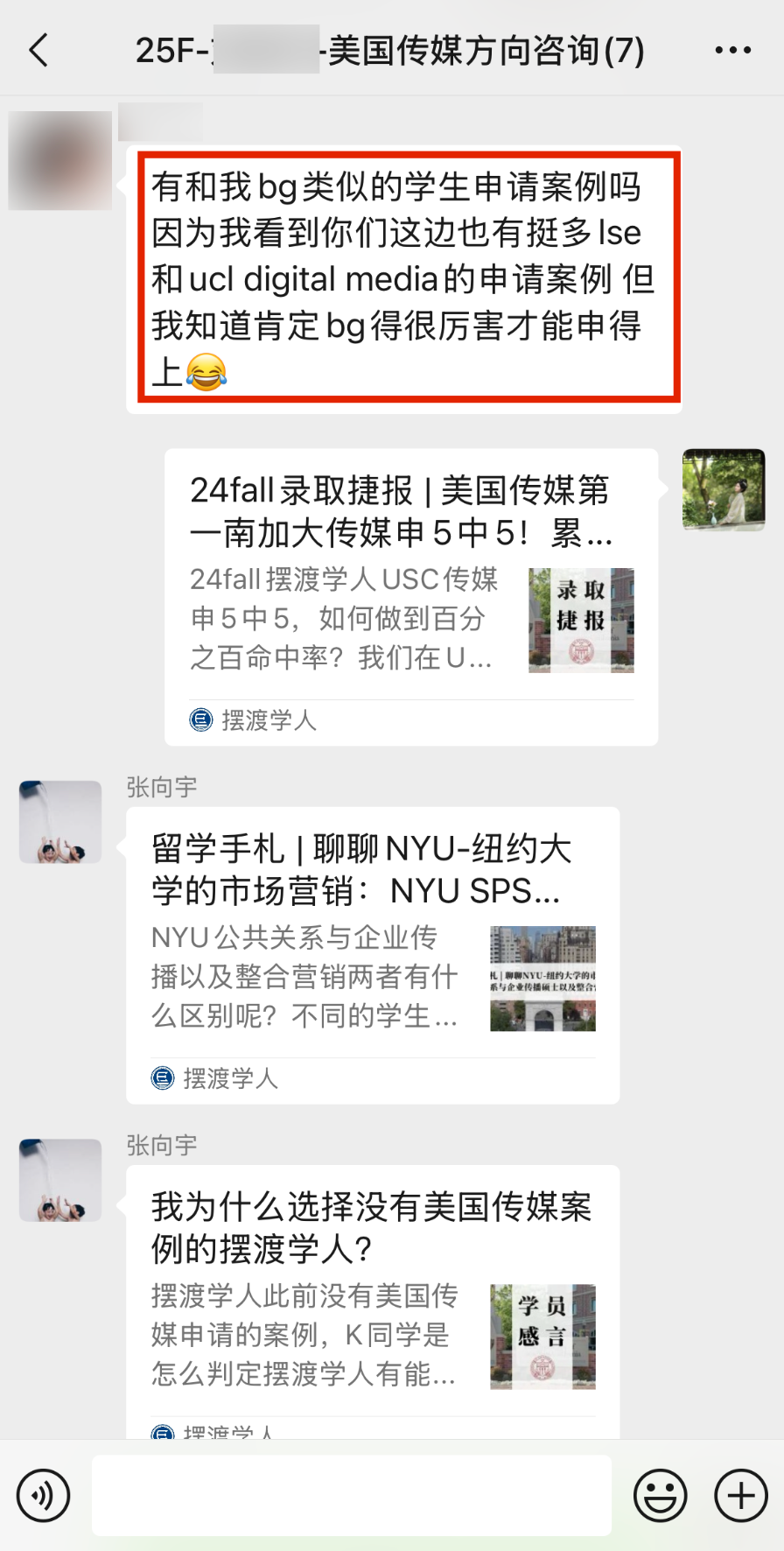 25Fall录取捷报｜60分低GPA逆袭，NYU媒体、文化与传播，从Gap到名校录取之路，关键到底是什么？ - 知乎