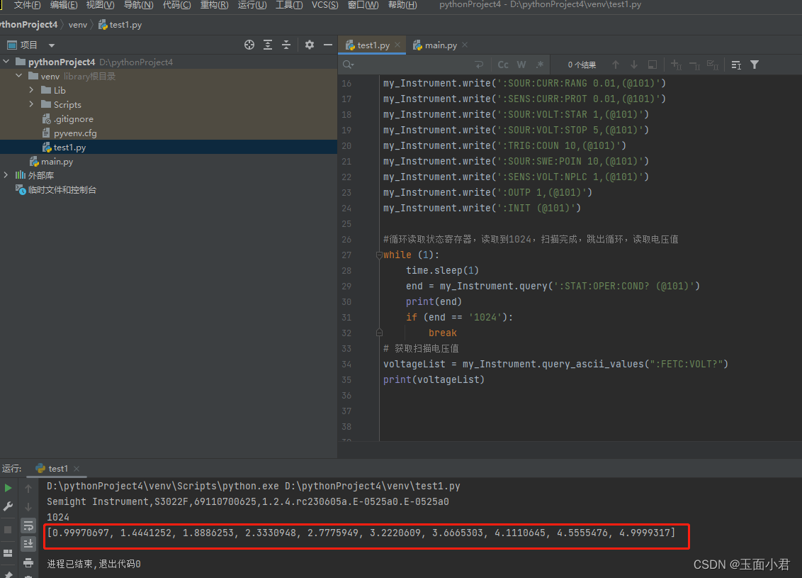 使用python控制仪器 - 知乎