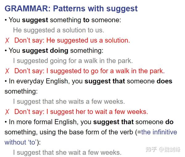 不要写suggest somebody to do something - 知乎