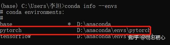 教程 | PyTorch安装最全流程 - 知乎