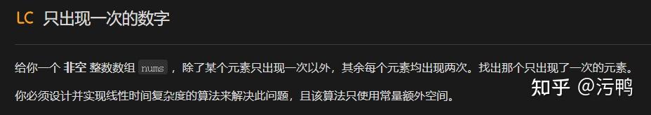 从0开始的leetcode刷题记录（Day17） - 知乎