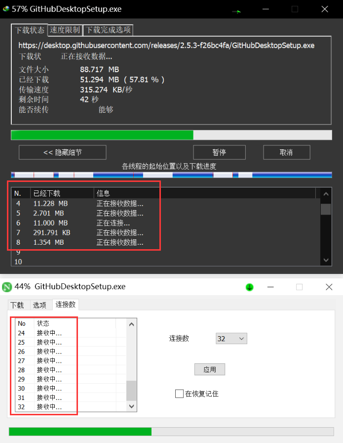 NDM下载器 - 知乎