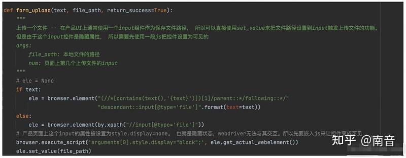 软件测试 | UI自动化中的分层设计 - 知乎