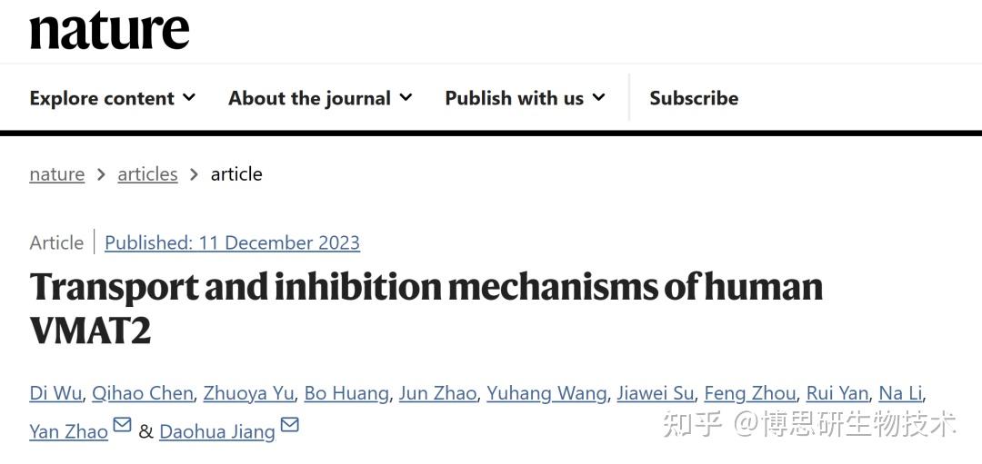 Nature | 姜道华/赵岩合作揭示囊泡单胺转运体VMAT2的转运及药物抑制的分子机制 - 知乎