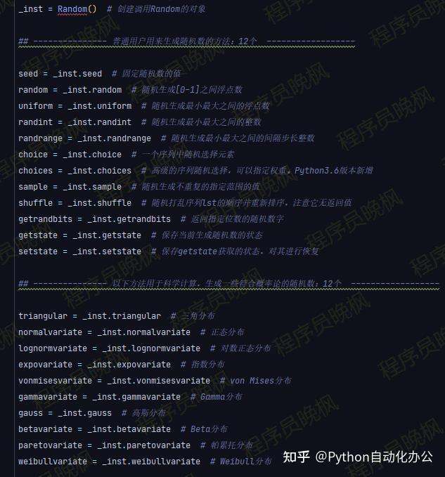 如何生成1亿个手机号码？python生成随机数的22种方法，random函数太强了~ 知乎 4741