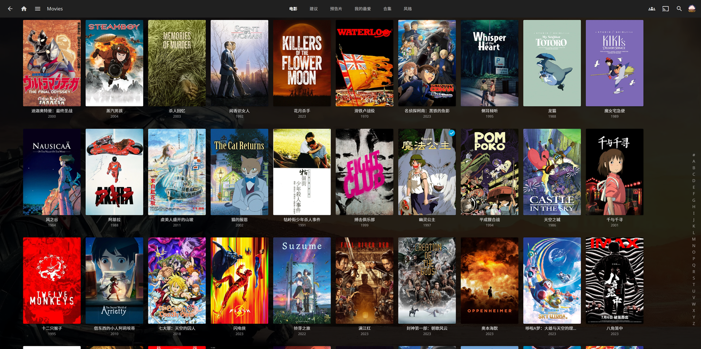 Jellyfin/Emby/KODI+TMM - 知乎