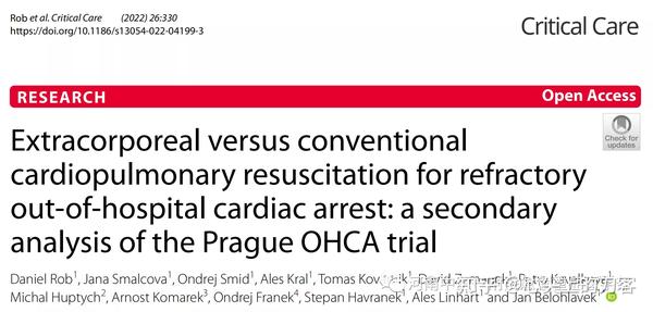 Prague OHCA trial——难治性院外心脏骤停该怎么办？ - 知乎