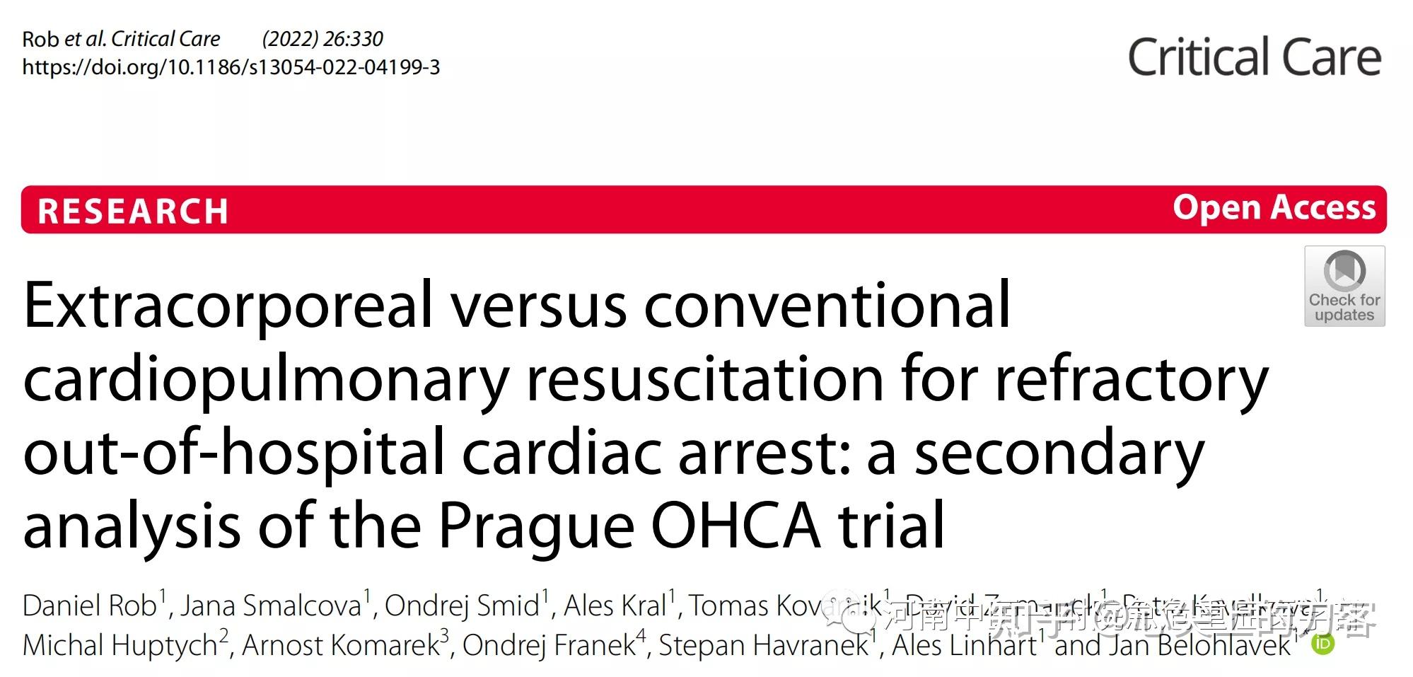 Prague OHCA trial——难治性院外心脏骤停该怎么办？ - 知乎