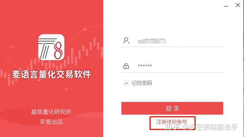 《WT8 入门到精通58讲：策略构建与实战》 第2讲：WT8开发环境初探 - 知乎