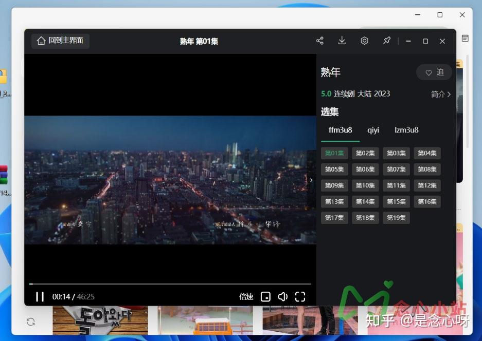 ZY Player v3.2.5 最新中文版 PC/MAC 附一键导入接口源 - 知乎