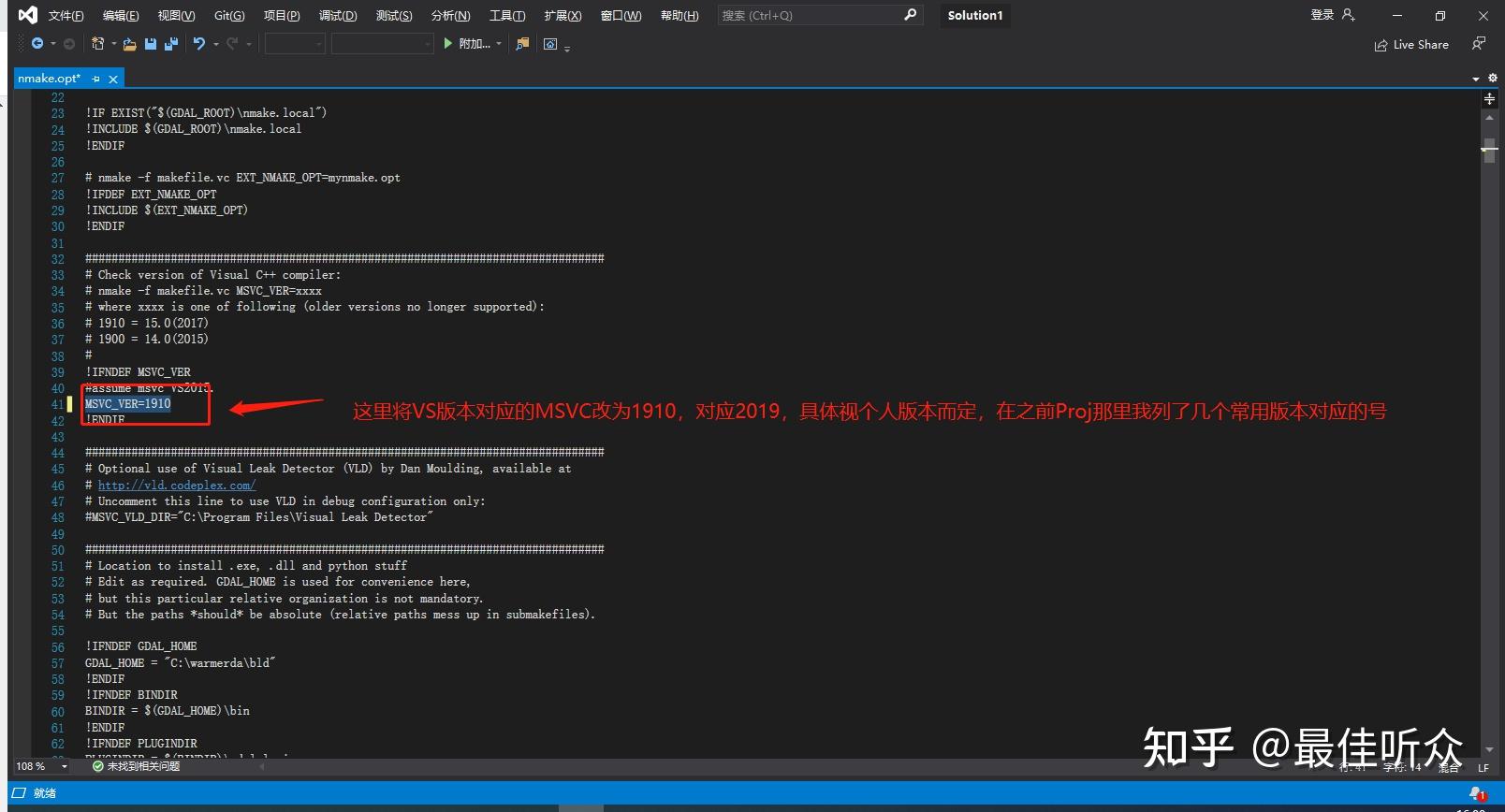 GDAL学习6--C++开发环境搭建（从库编译到环境配置） - 知乎