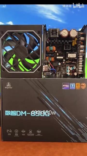 【强的陌生】鑫谷数智DM-850G金牌电源拆解评测 - 知乎