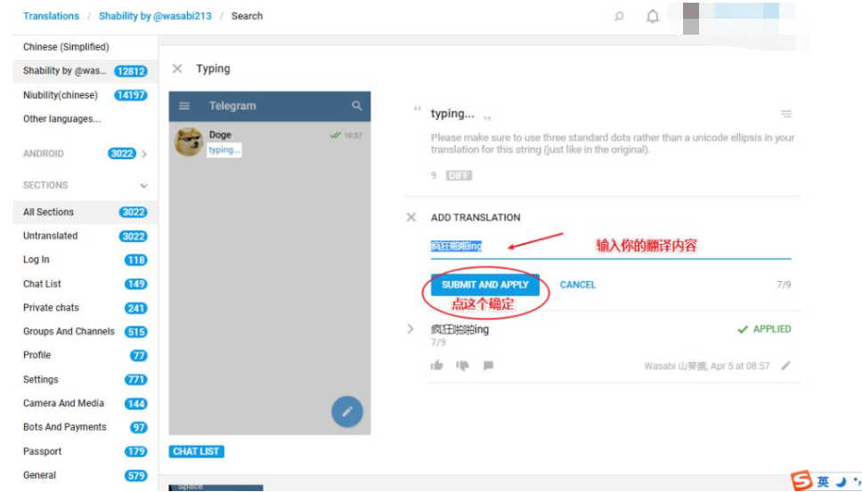 Telegram玩法之16个隐藏功能（小白进阶必看篇）最全的TG功能介绍文章长文多图预警。 - 知乎