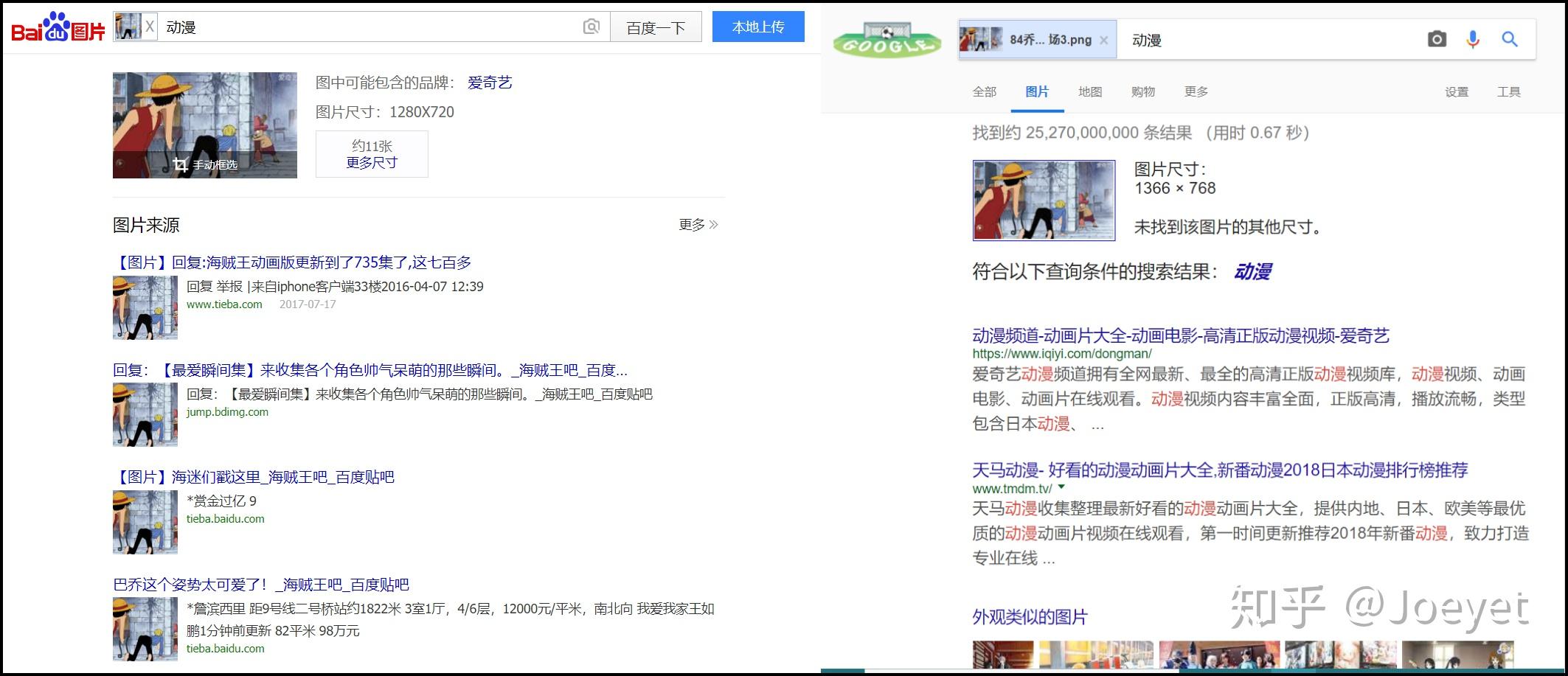 再也别问我这是什么动漫了--试试这个网站Whatanime - 知乎