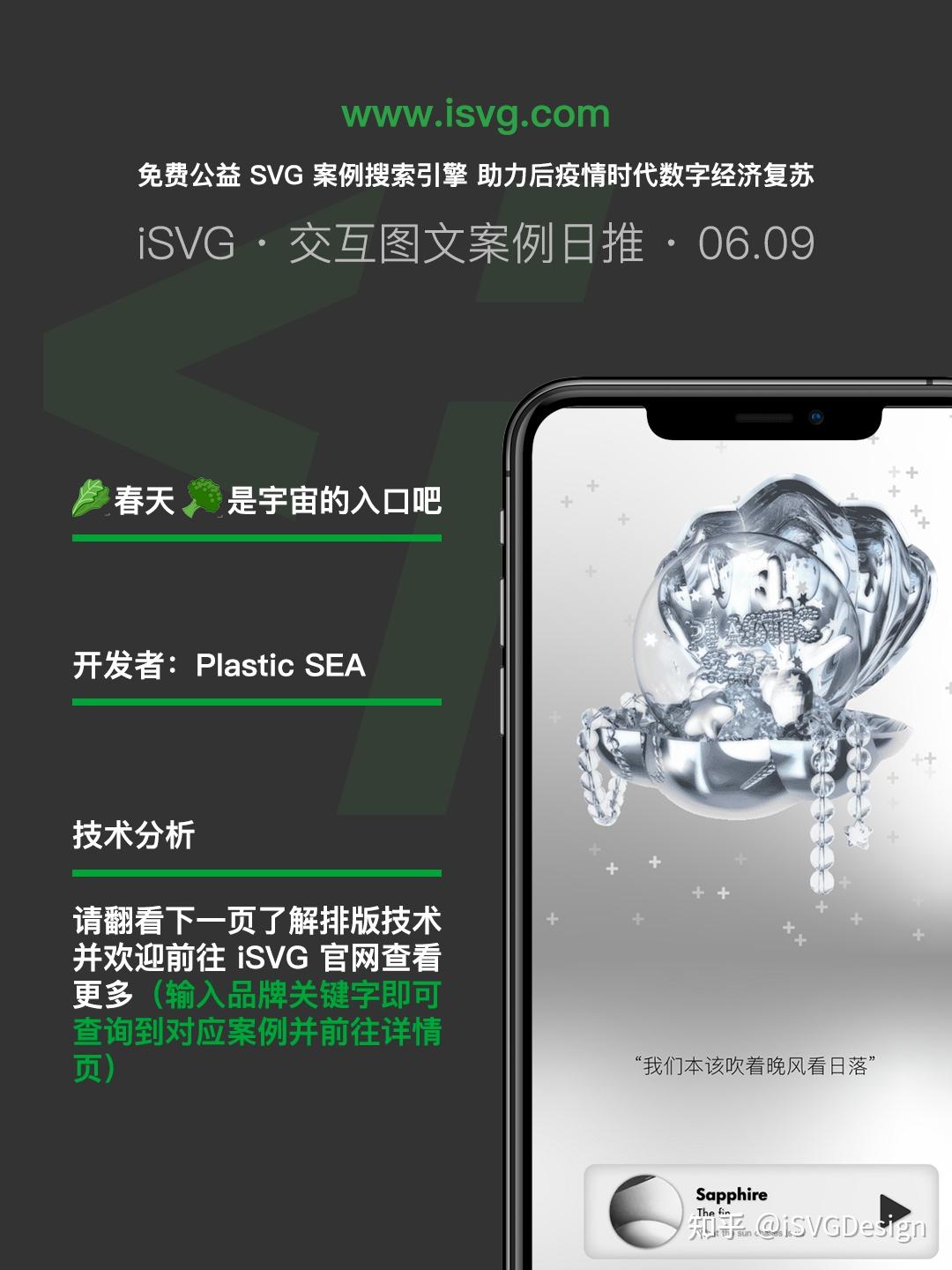 SVG编辑器哪个好用？（测评E2编辑器、秀米编辑器、135编辑器） - 知乎