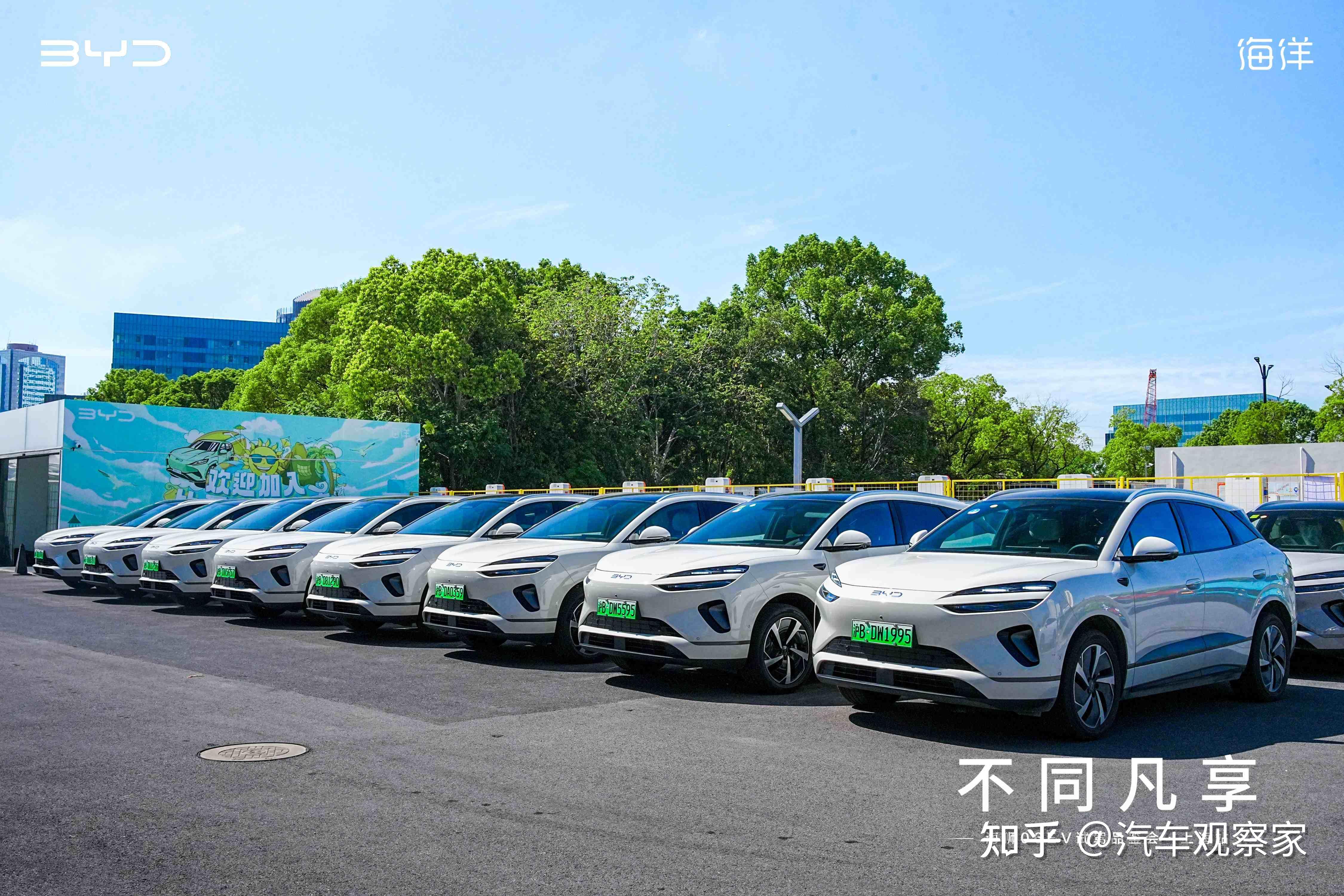 不同凡享 海狮06EV试驾品鉴会·上海站，圆满落幕 - 知乎