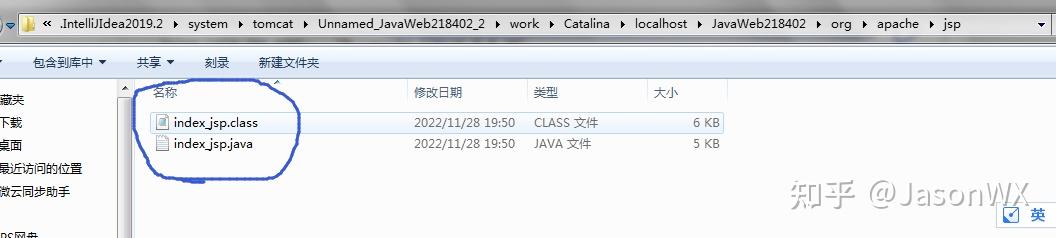 jsp 运行原理 - 知乎