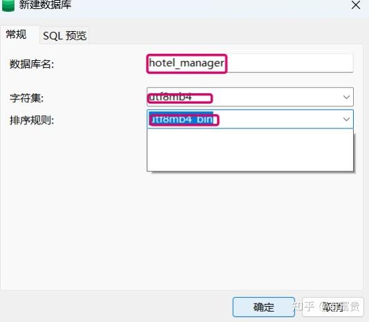 MySQL数据库之 -用Navicat运行.sql文件 - 知乎