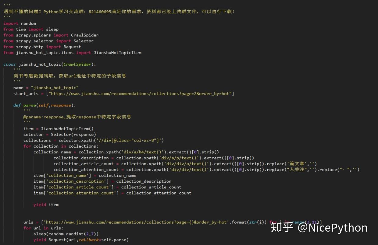 Python使用scrapy框架爬取数据存入csv文件 知乎 5890