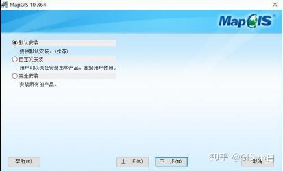 MapGIS Desktop 安装配置手册 - 知乎
