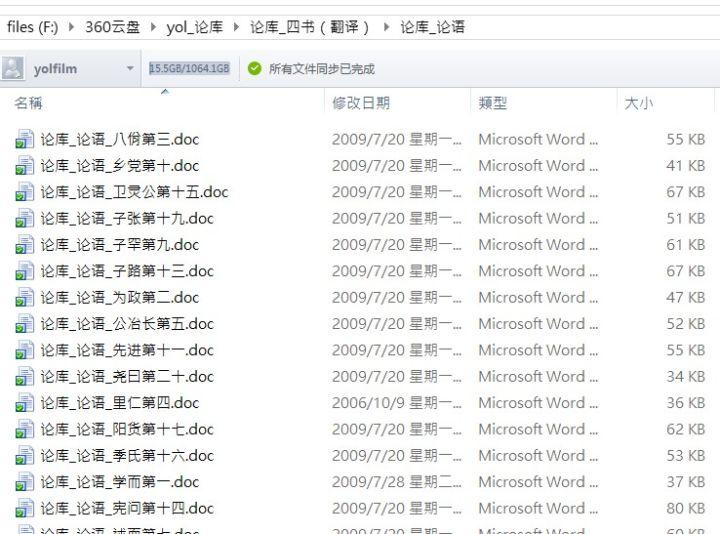 如何高效搜集、存储、整理资料（持续更新-20180413） - 知乎
