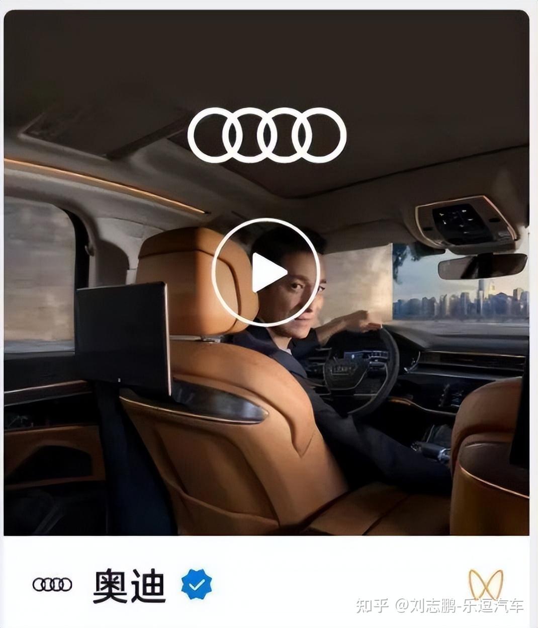 孙惠斌管理失职！全新奥迪A8L广告陷抄袭风波 - 知乎