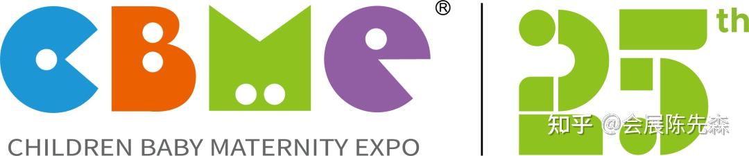 2025 CBME逛展全攻略！进馆流程、交通指南、活动日程...还有神秘嘉宾揭秘！ - 知乎