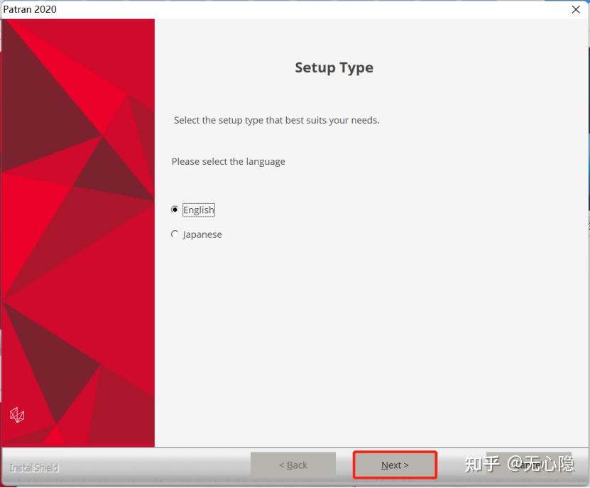 MSC Patran 2020详细安装教程 - 知乎