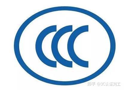 3C工厂检查的内容和要求 - 知乎