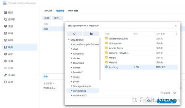 白群晖通过VMM(Virtual Machine Manager)虚拟机安装黑群晖DVA - 知乎