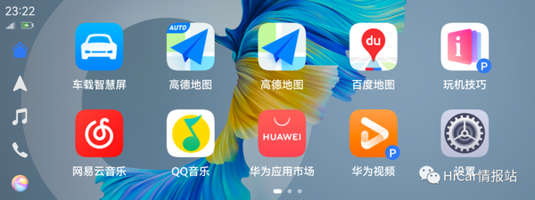 HiCar需要先这样再这样才能调整应用显示顺序 - 知乎