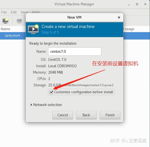 Qemu-kvm虚拟机搭建 - 知乎