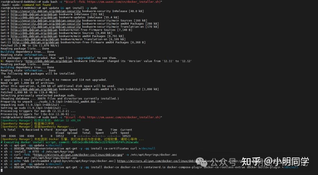 告别Nginx“配置地狱”！OpenResty Manager：可视化+高性能+安全，你的Web服务“管家”！ - 知乎